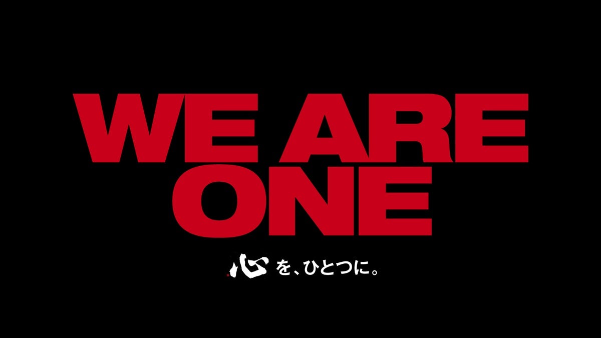 「WE ARE ONE 心を、ひとつに。」 | 三遠ネオフェニックス