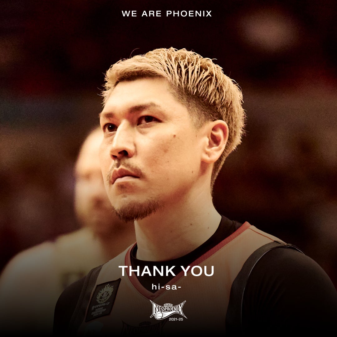 山内 盛久選手 契約満了および移籍先決定のお知らせ | 三遠ネオフェニックス